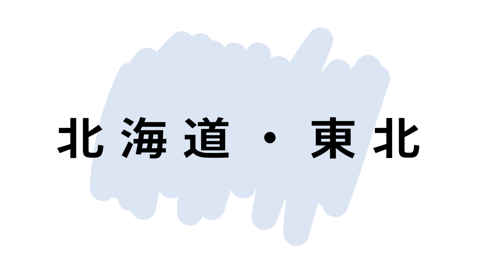 GIN MAP | Gin Lab Japan (ジンラボジャパン)